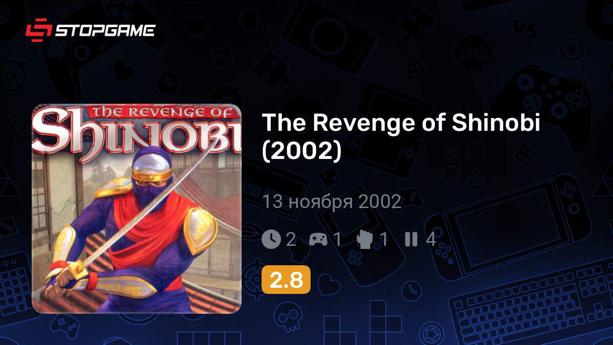 The Revenge of Shinobi (2002) — обзоры и отзывы, описание, дата выхода, официальный сайт игры ...