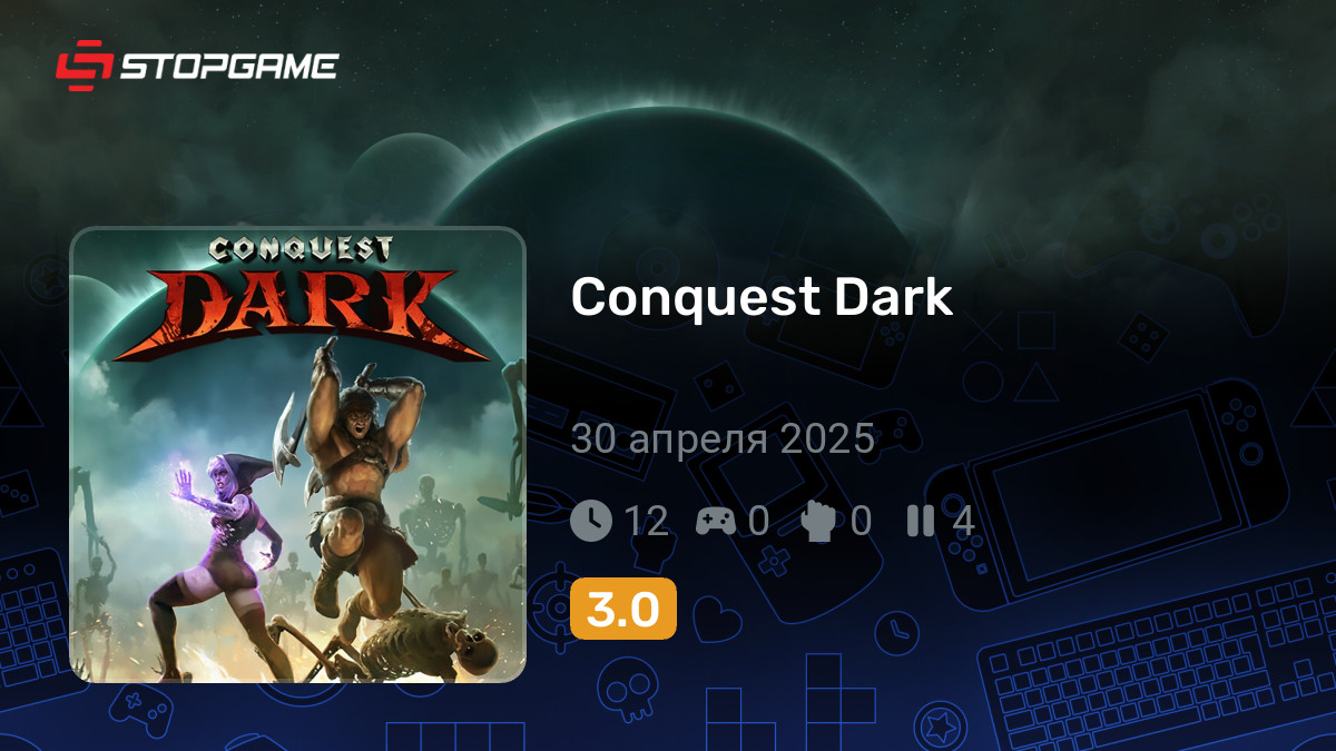 Conquest Dark — обзоры и отзывы, описание, дата выхода, официальный ...