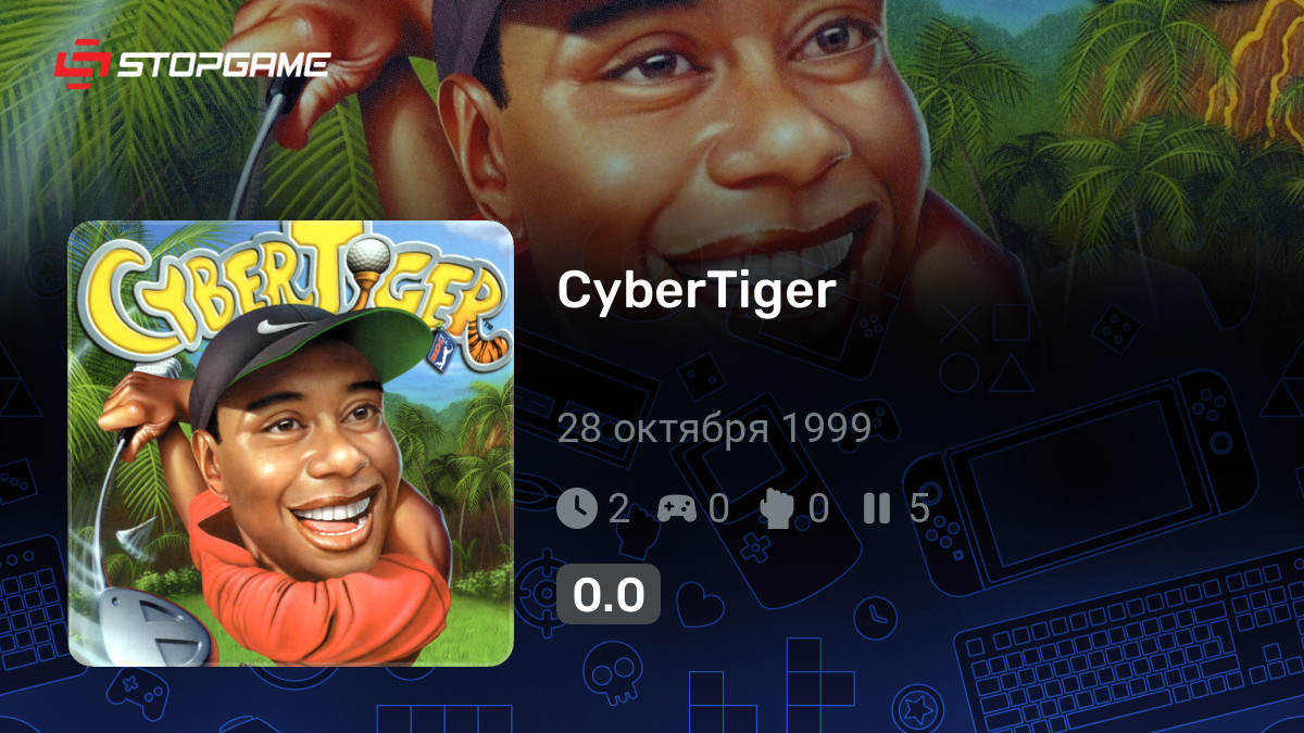 CyberTiger — обзоры и отзывы, описание, дата выхода, официальный сайт ...