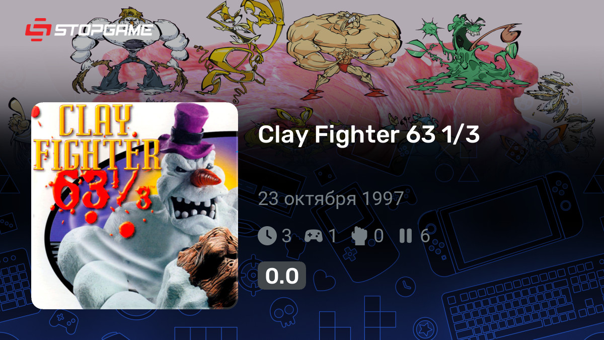 Подборки с игрой Clay Fighter 63 1/3 | StopGame