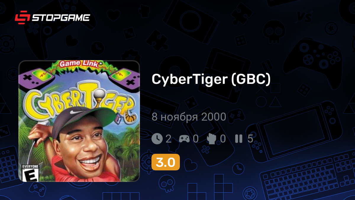 CyberTiger (GBC) — обзоры и отзывы, описание, дата выхода, официальный ...