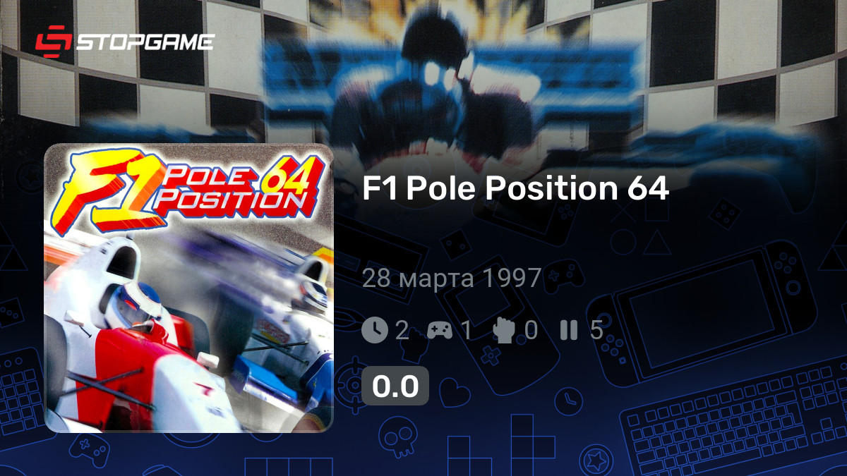 F1 Pole Position 64 — обзоры и отзывы, описание, дата выхода ...