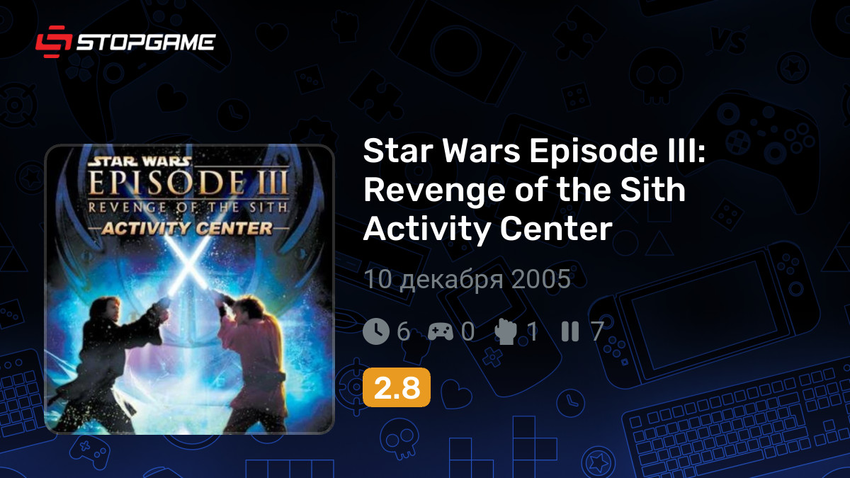 Star Wars Episode III: Revenge of the Sith Activity Center — обзоры и ...