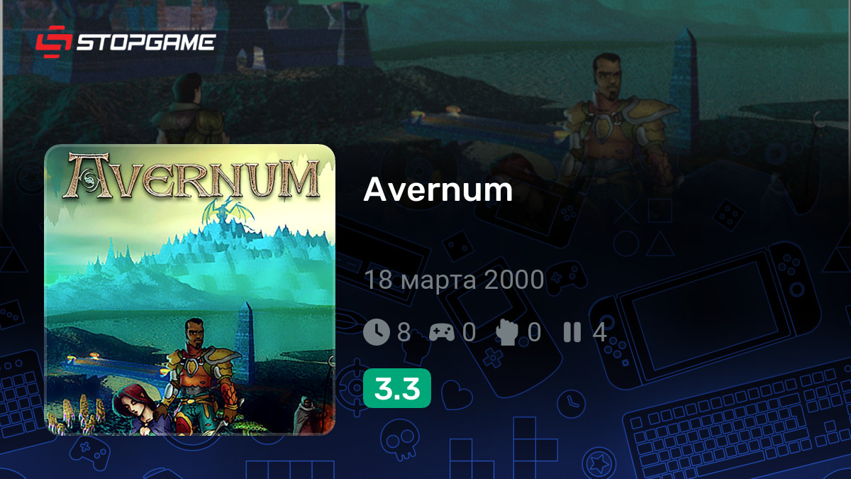 Avernum — обзоры и отзывы, описание, дата выхода, официальный сайт игры ...