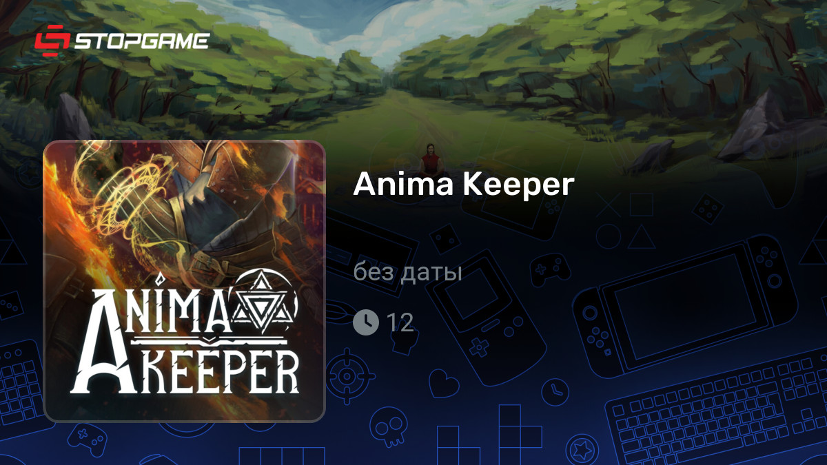 Anima Keeper — обзоры и отзывы, описание, дата выхода, официальный сайт игры, системные ...
