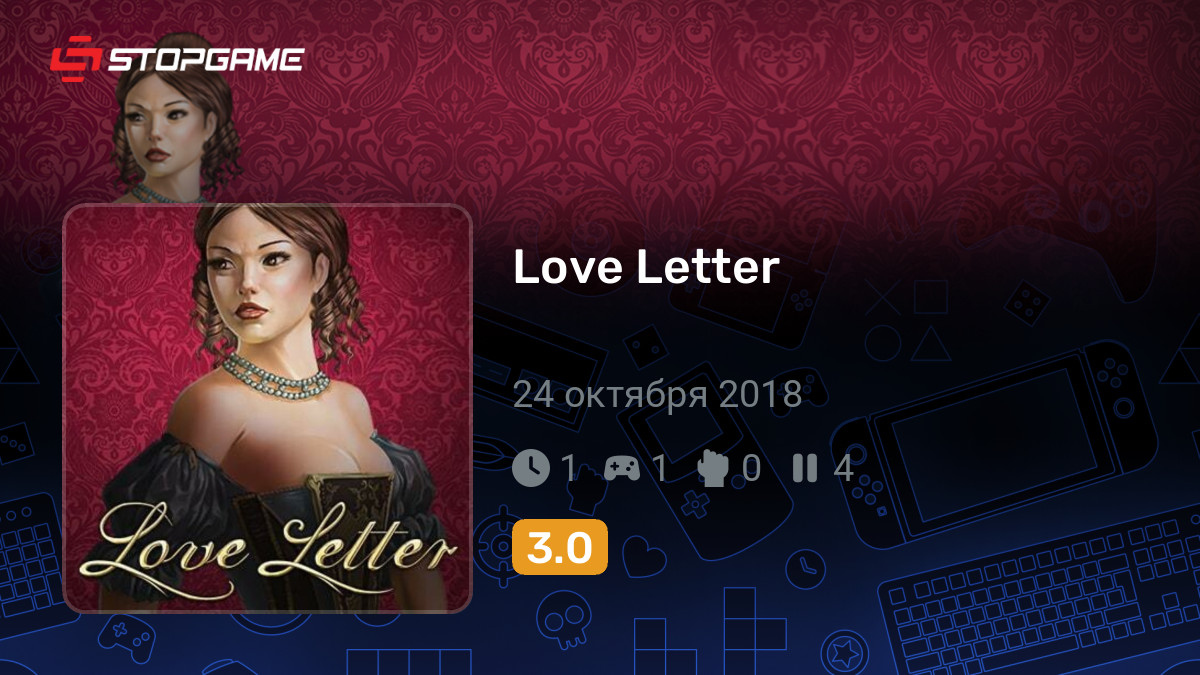 Скриншоты игры Love Letter — галерея, снимки экрана | StopGame
