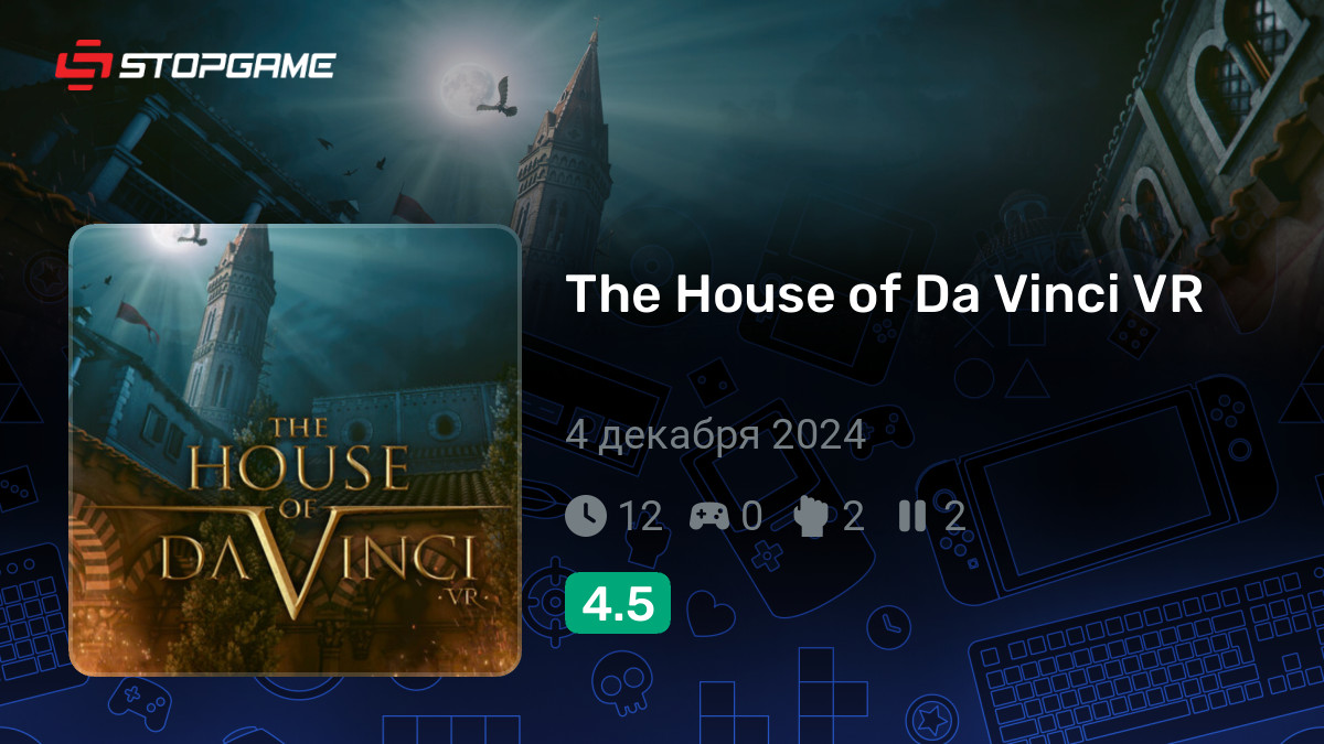 The House of Da Vinci VR — обзоры и отзывы, описание, дата выхода, официальный сайт игры ...