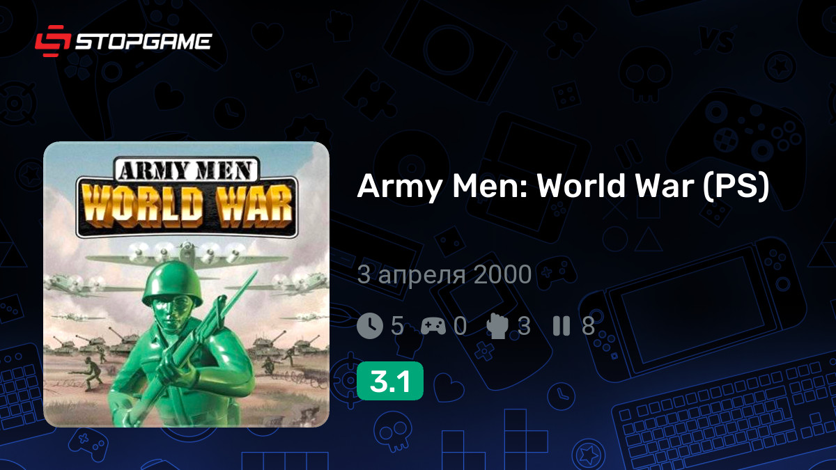 Army Men: World War (PS) (Army Men: Operation Meltdown (PS)) — обзоры и ...