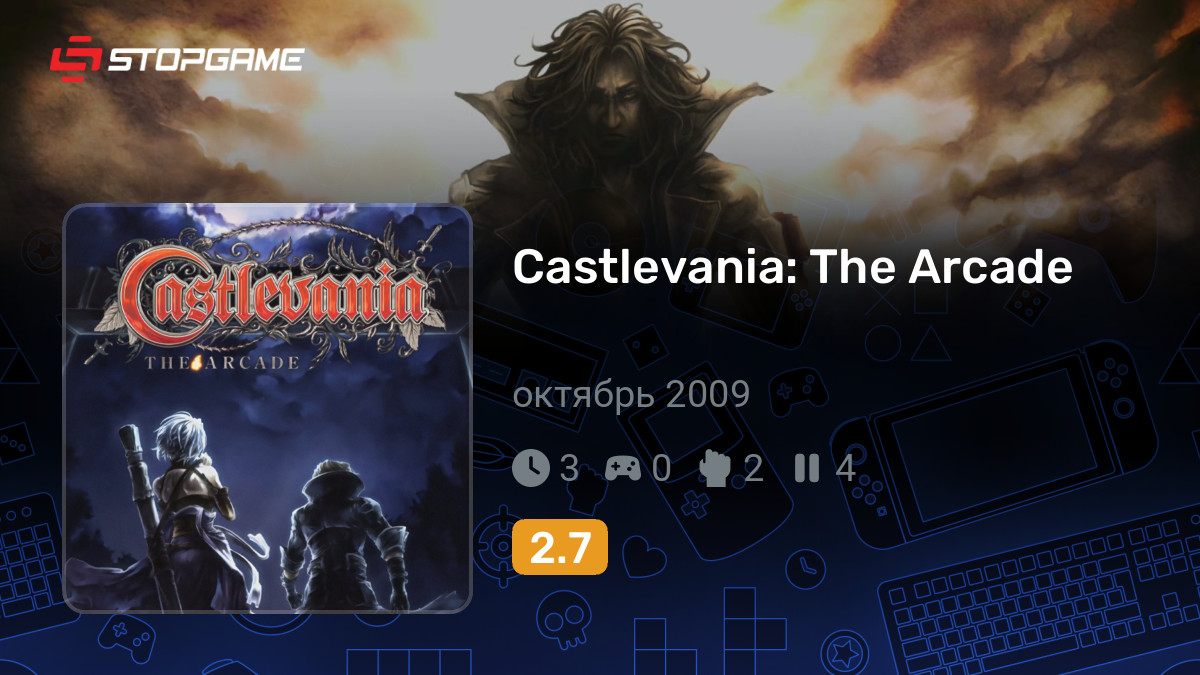 Castlevania: The Arcade — обзоры и отзывы, описание, дата выхода ...
