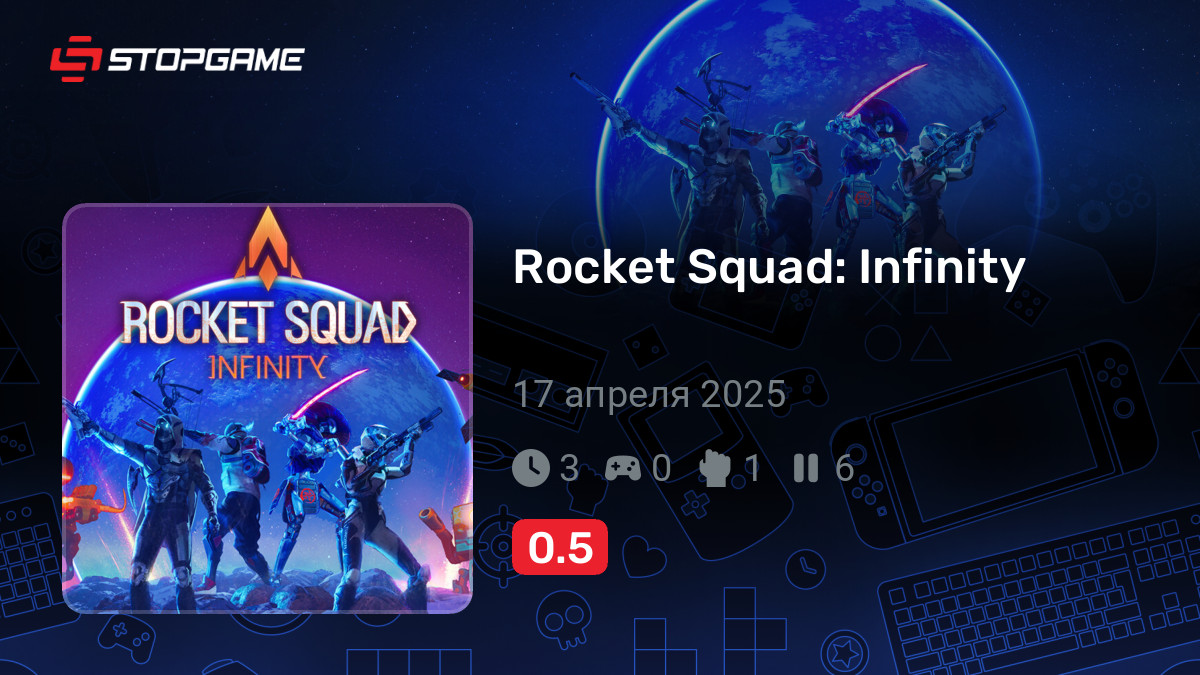 Подборки с игрой Rocket Squad: Infinity | StopGame
