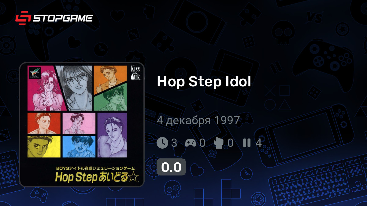 Подборки с игрой Hop Step Idol | StopGame