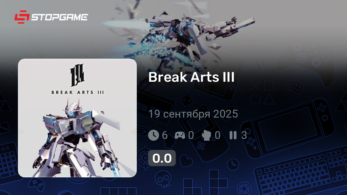 Break Arts III — обзоры и отзывы, описание, дата выхода, официальный сайт игры, системные ...