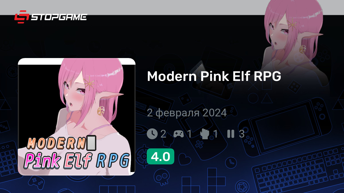 Modern Pink Elf RPG — обзоры и отзывы, описание, дата выхода ...