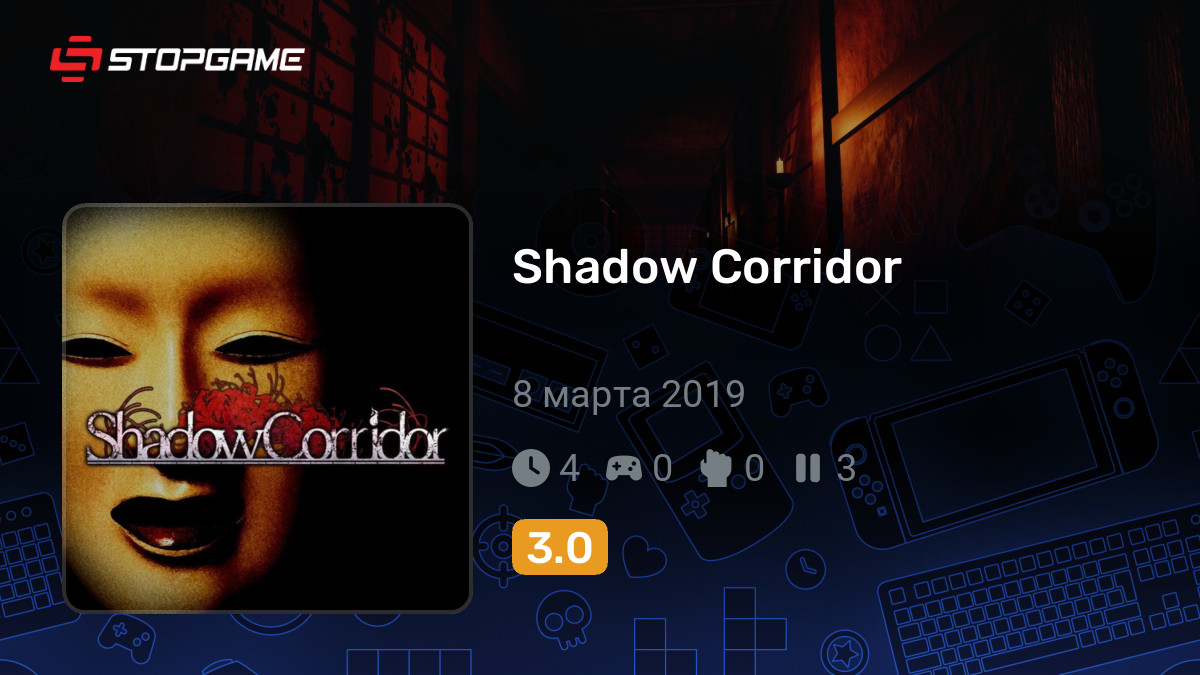 Shadow Corridor — обзоры и отзывы, описание, дата выхода, официальный сайт игры, системные ...