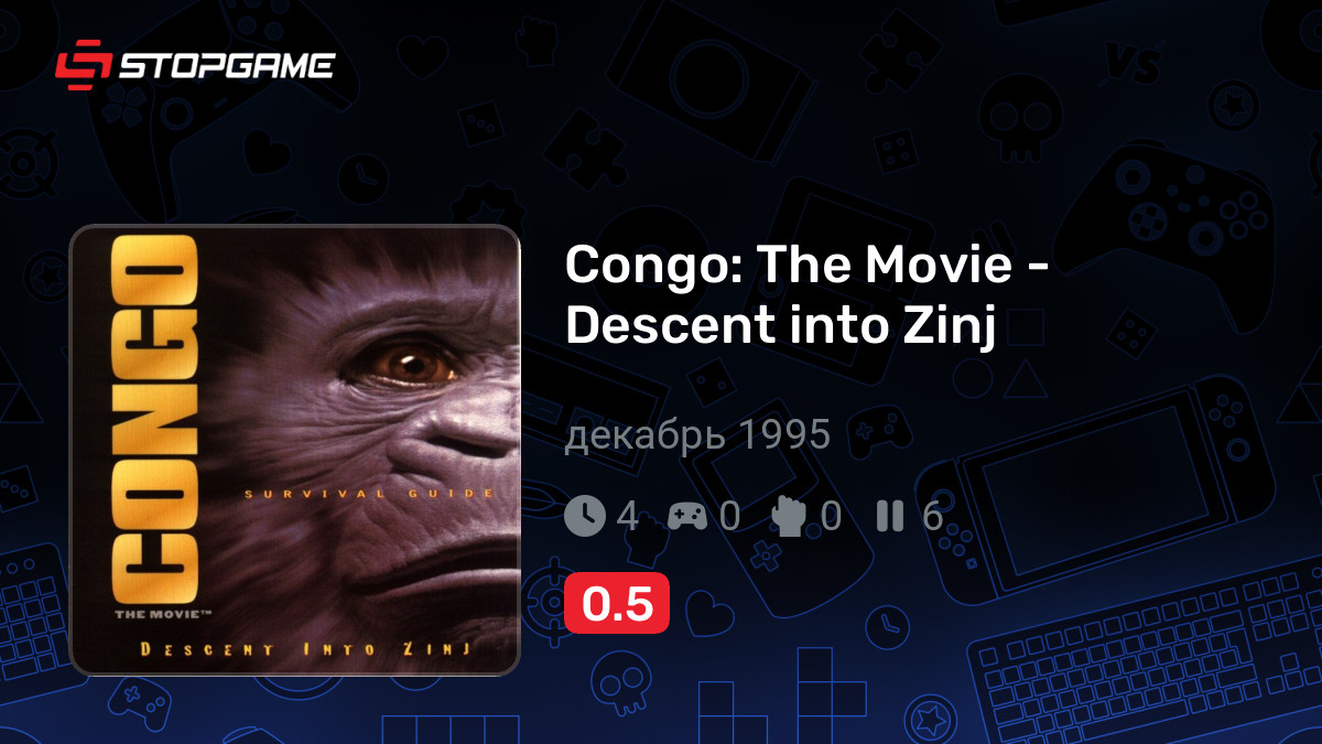 Congo: The Movie - Descent into Zinj — обзоры и отзывы, описание, дата ...