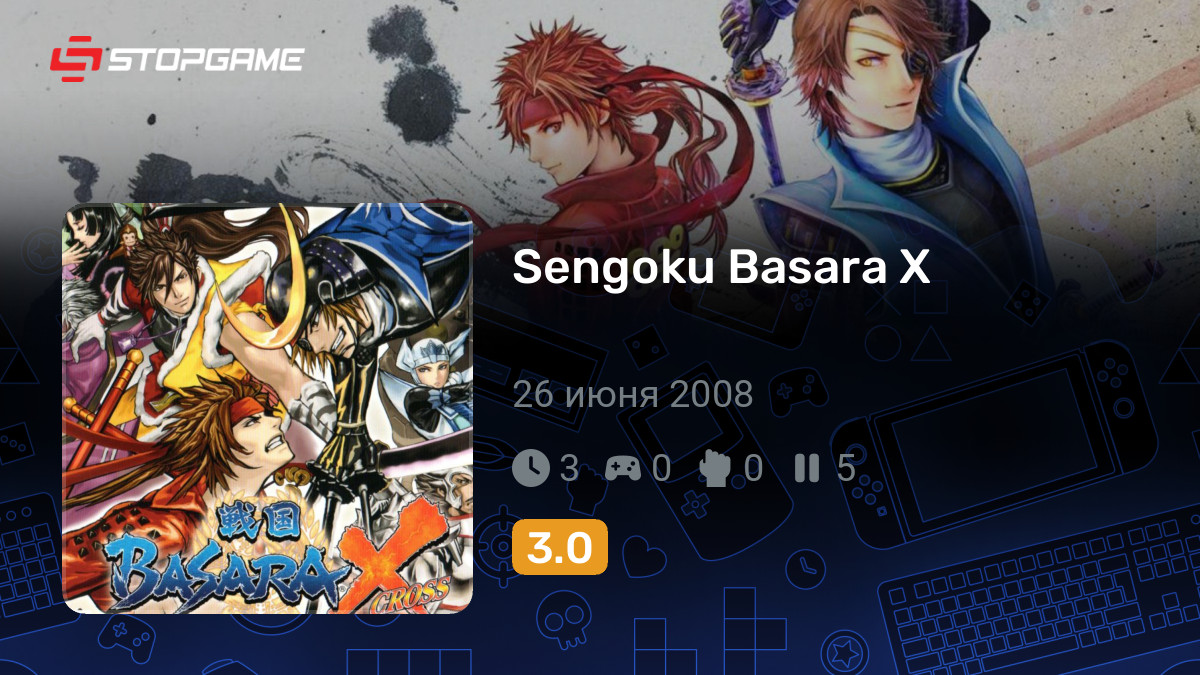 Sengoku Basara X — обзоры и отзывы, описание, дата выхода, официальный ...