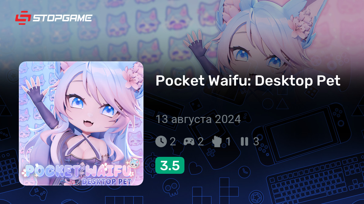 Скриншоты игры Pocket Waifu: Desktop Pet — галерея, снимки экрана ...