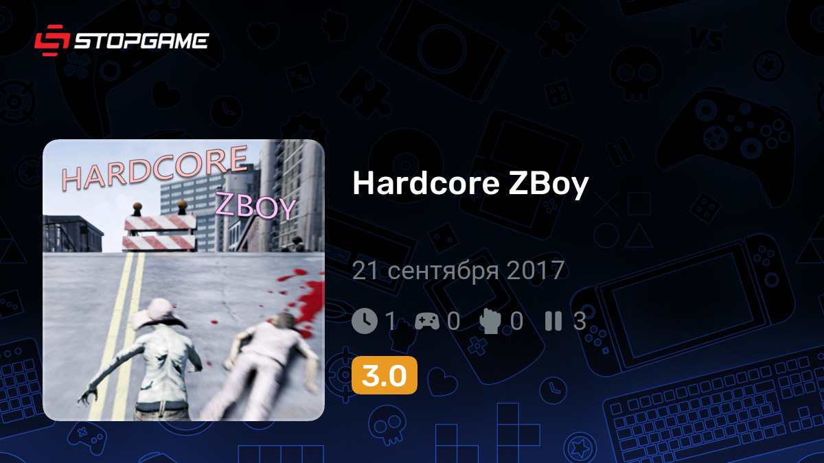 Hardcore ZBoy — обзоры и отзывы, описание, дата выхода, официальный ...