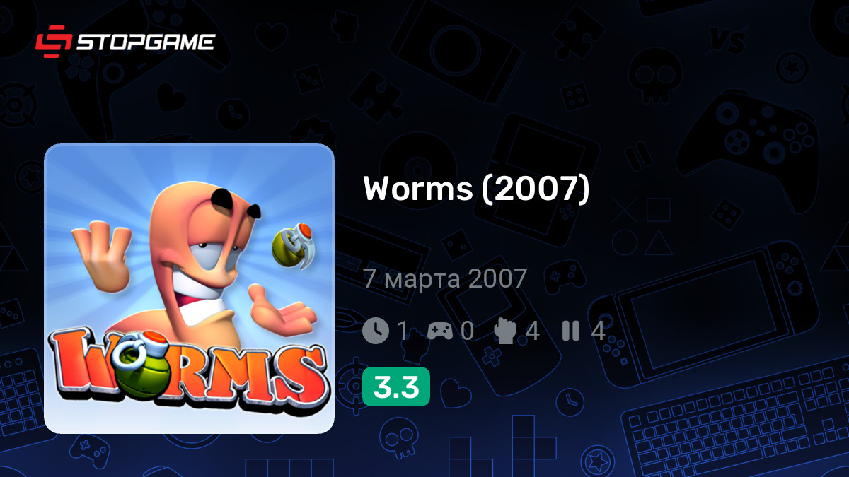 Worms (2007) — обзоры и отзывы, описание, дата выхода, официальный сайт игры, системные ...