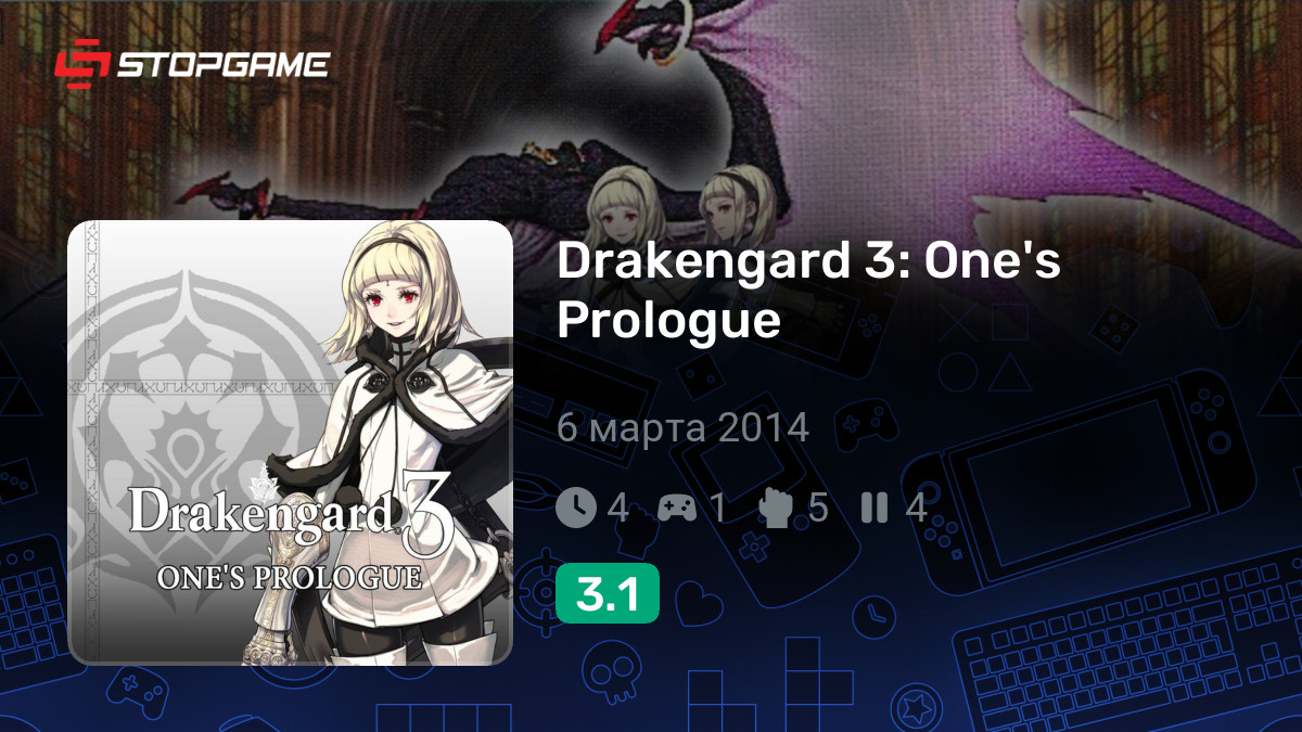 Drakengard 3: One's Prologue — обзоры и отзывы, описание, дата выхода ...