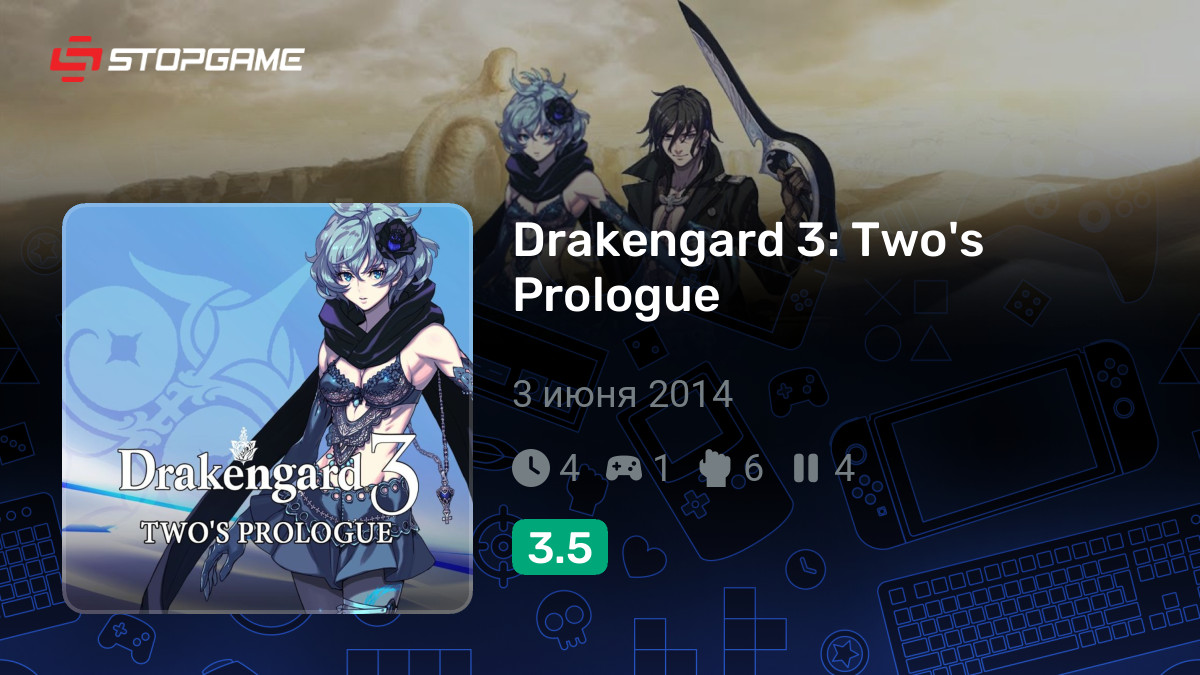 Drakengard 3: Two's Prologue — обзоры и отзывы, описание, дата выхода ...