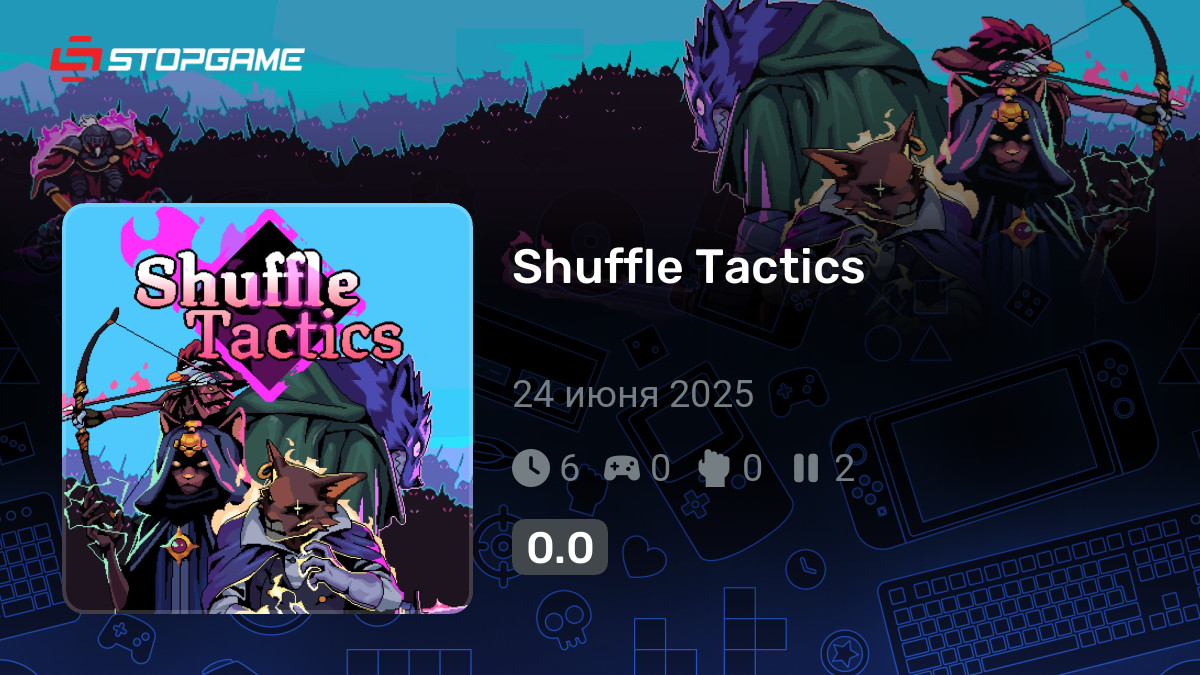 Shuffle Tactics — обзоры и отзывы, описание, дата выхода, официальный ...