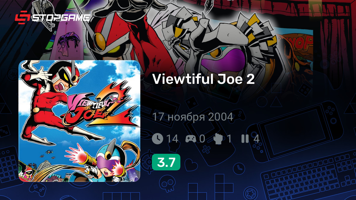 Подборки с игрой Viewtiful Joe 2 | StopGame