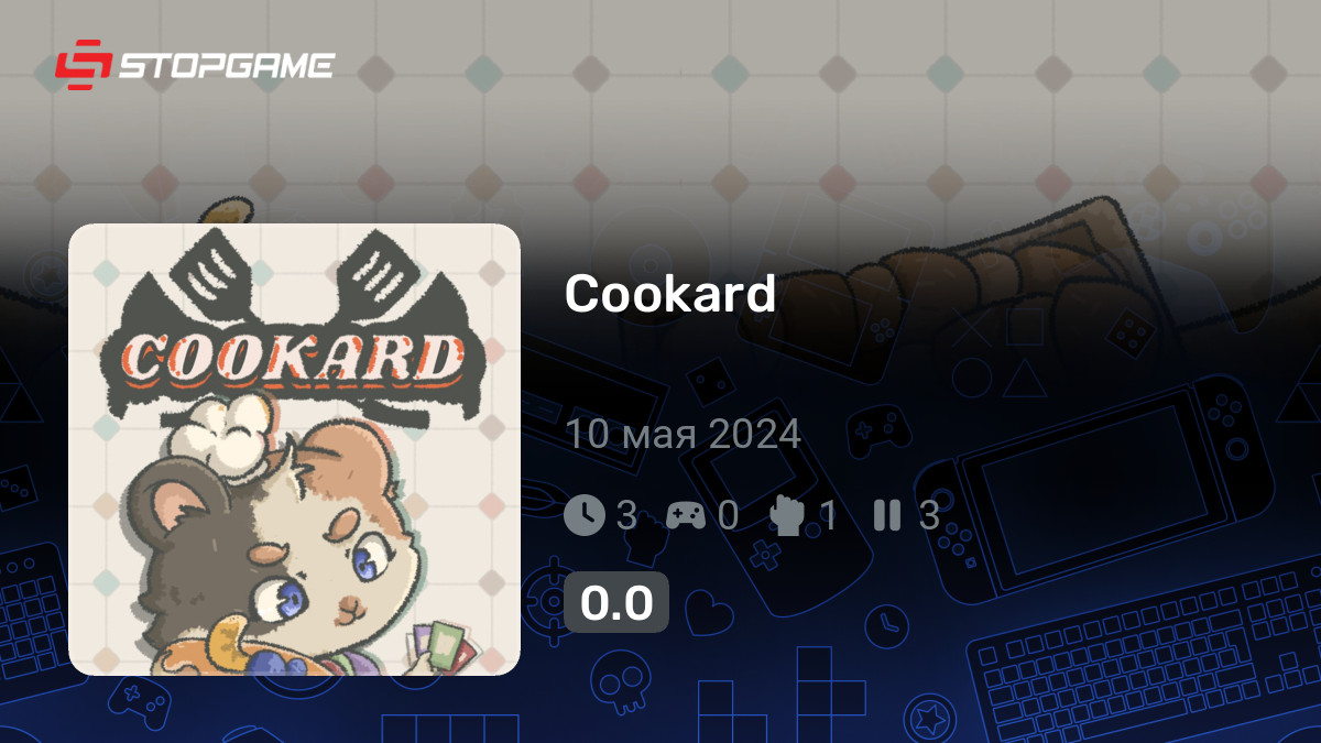 Cookard — обзоры и отзывы, описание, дата выхода, официальный сайт игры ...