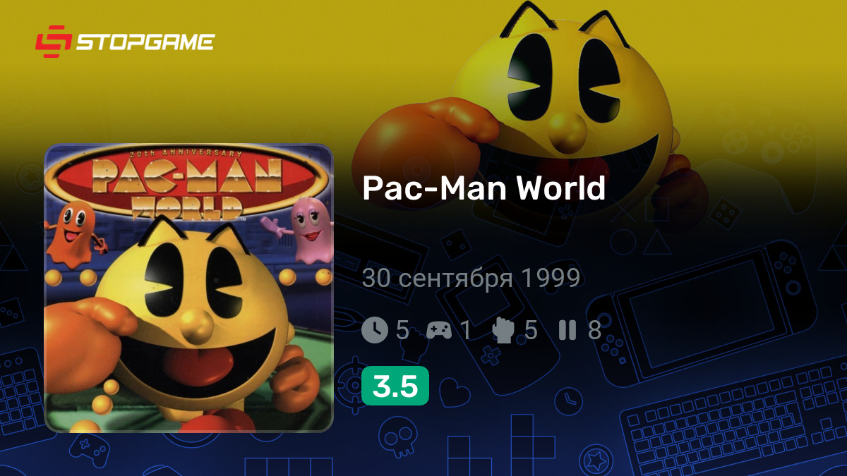 Pac-Man World (Pac-Man World 20th Anniversary) — обзоры и отзывы ...