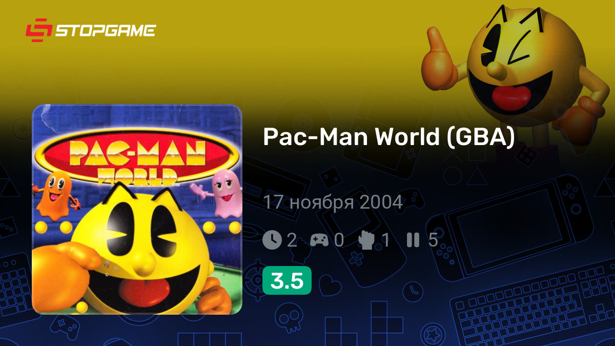 Pac-Man World (GBA) — обзоры и отзывы, описание, дата выхода ...