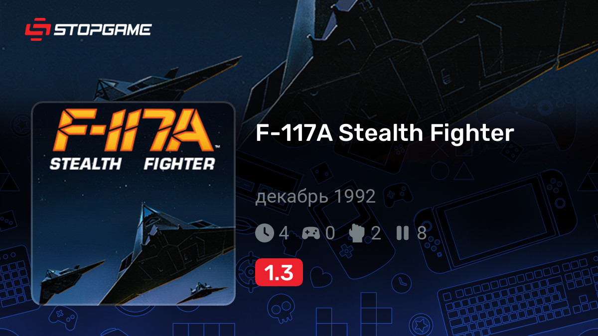 F-117A Stealth Fighter (F-117A Stealth Fighter (NES edition)) — обзоры ...