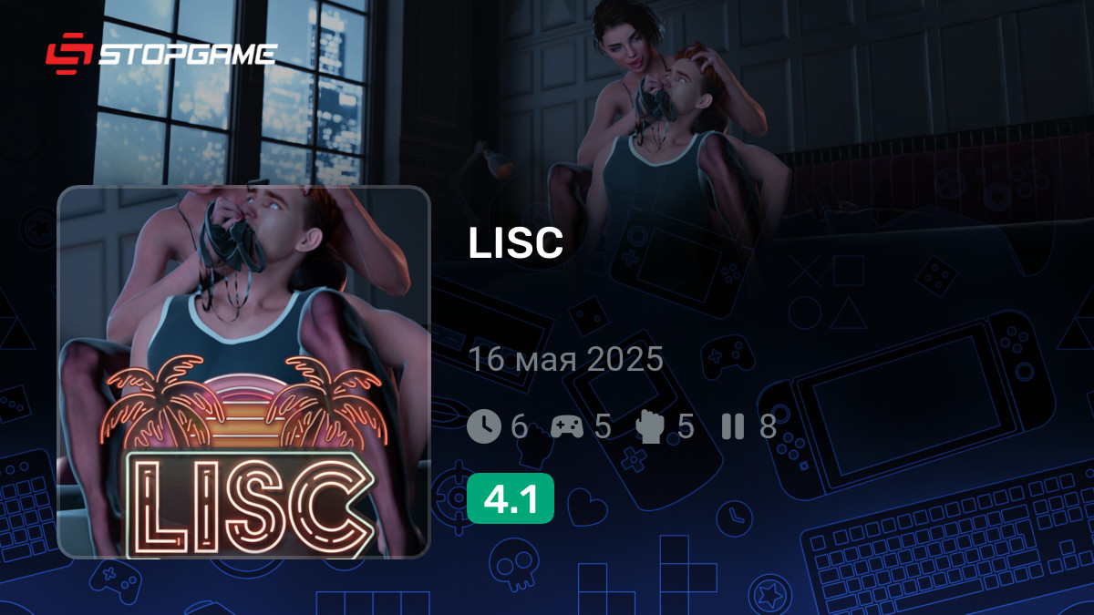 LISC — обзоры и отзывы, описание, дата выхода, официальный сайт игры, системные требования и ...
