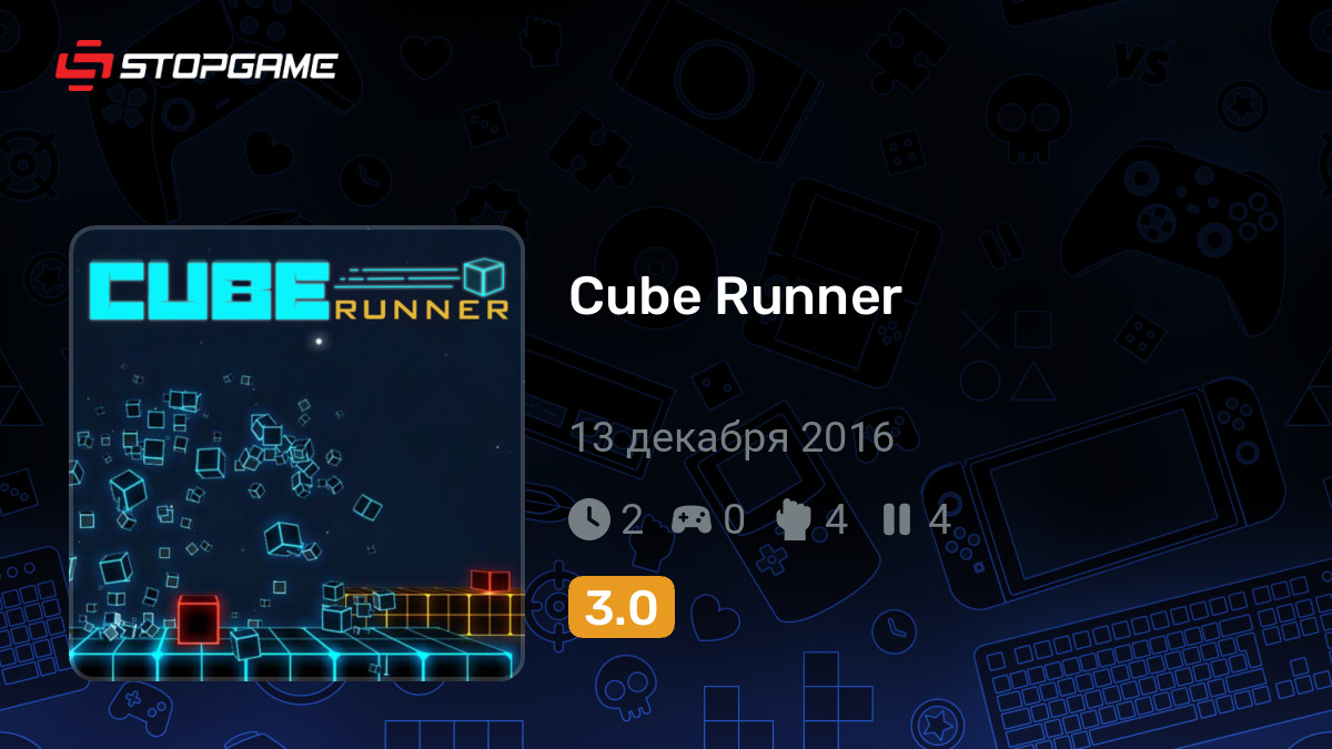 Cube Runner — обзоры и отзывы, описание, дата выхода, официальный сайт игры, системные ...