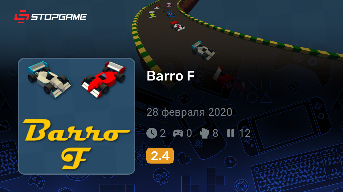 Скриншоты игры Barro F — галерея, снимки экрана | StopGame