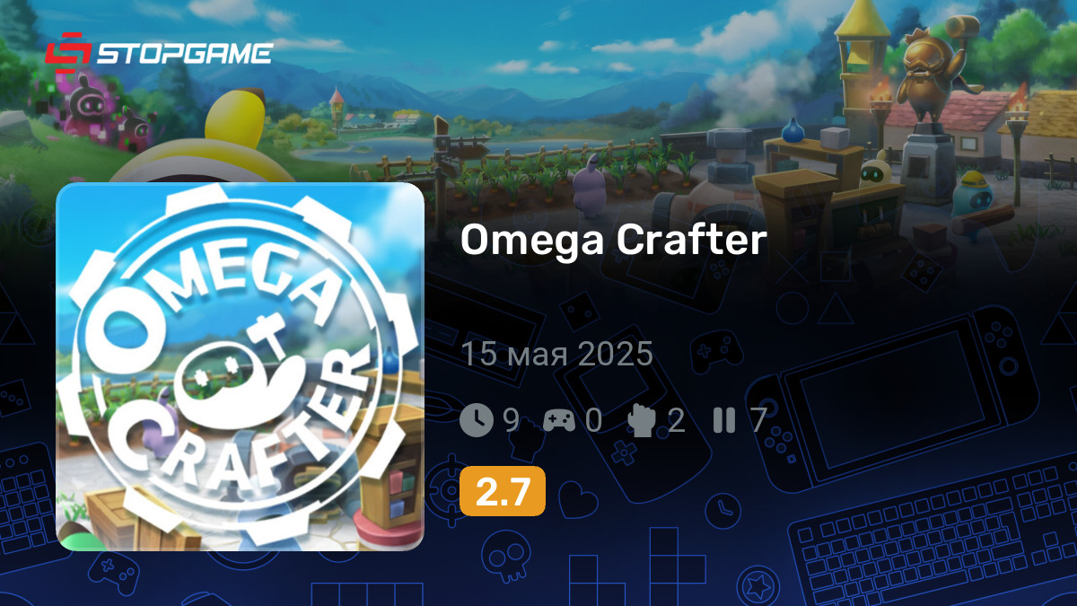 Omega Crafter — обзоры и отзывы, описание, дата выхода, официальный ...