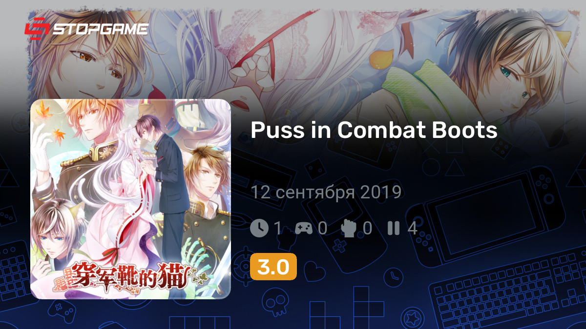 Игры похожие на Puss in Combat Boots | StopGame