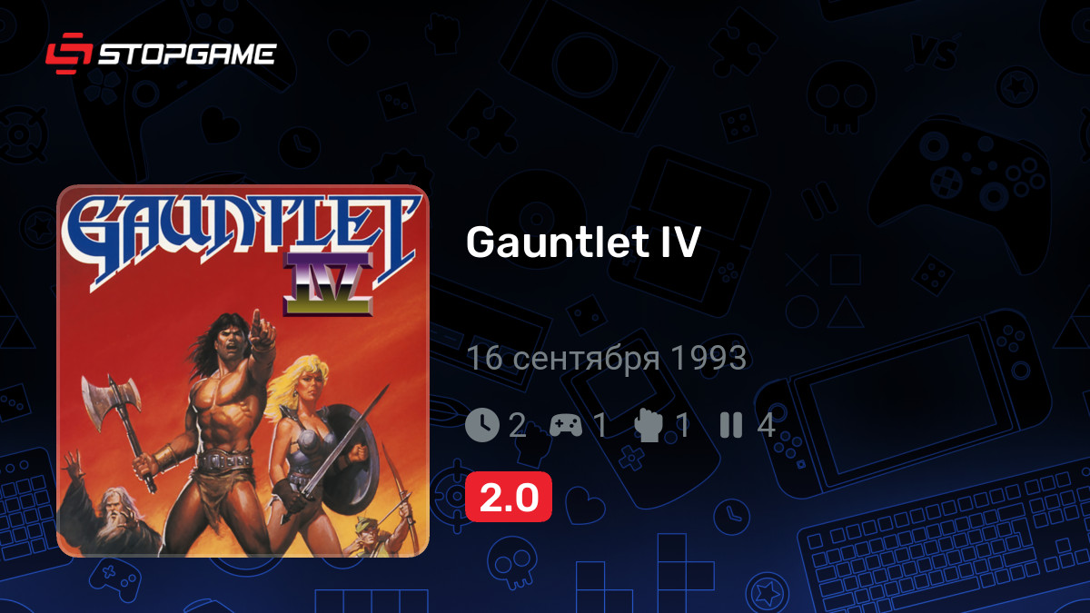 Gauntlet IV — обзоры и отзывы, описание, дата выхода, официальный сайт игры, системные ...