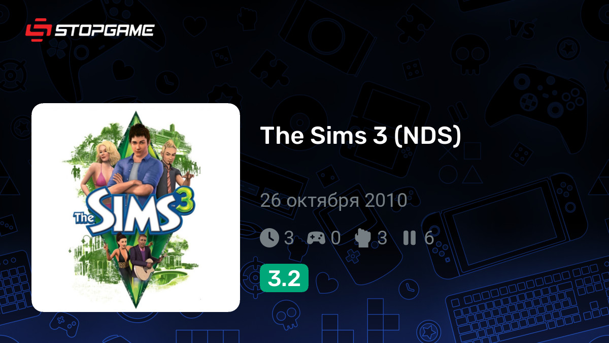 The Sims 3 (NDS) — обзоры и отзывы, описание, дата выхода, официальный ...