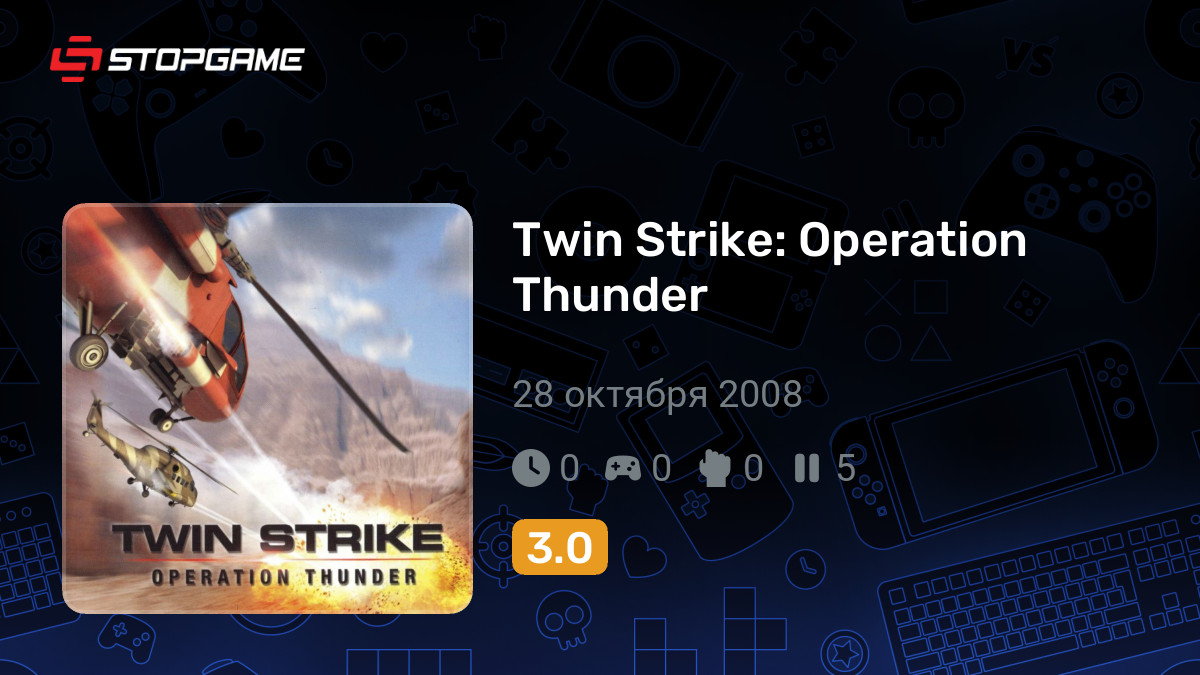Twin Strike: Operation Thunder — обзоры и отзывы, описание, дата выхода ...