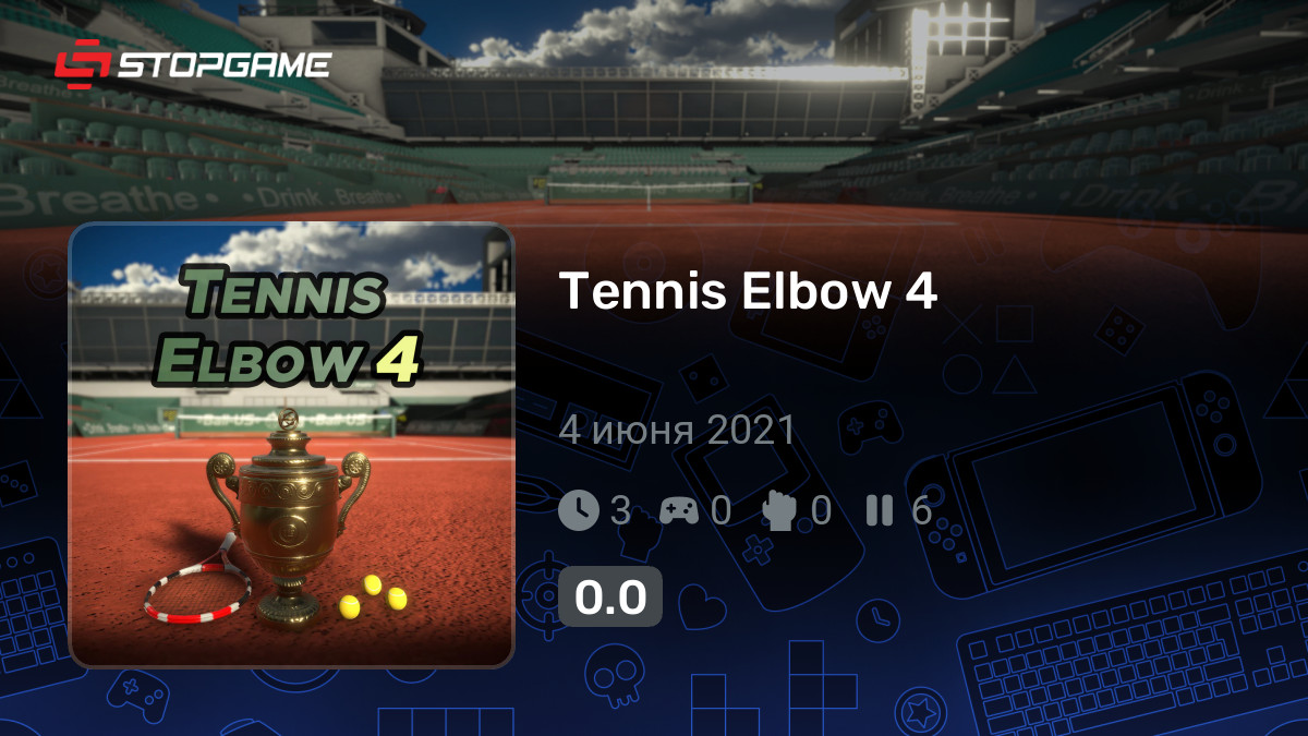 Tennis Elbow 4 — обзоры и отзывы, описание, дата выхода, официальный ...