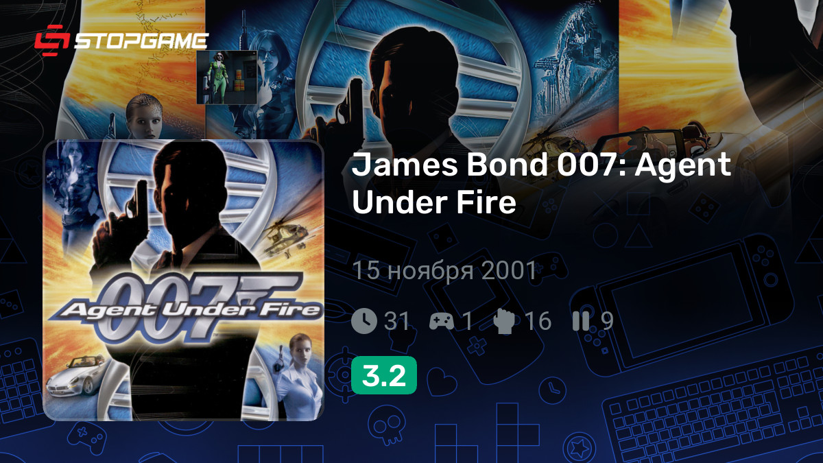 Пользовательские отзывы об игре James Bond 007: Agent Under Fire | StopGame