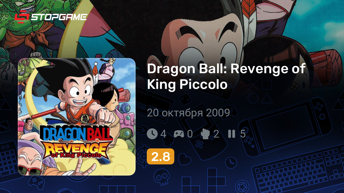 Подборки с игрой Dragon Ball: Revenge of King Piccolo | StopGame