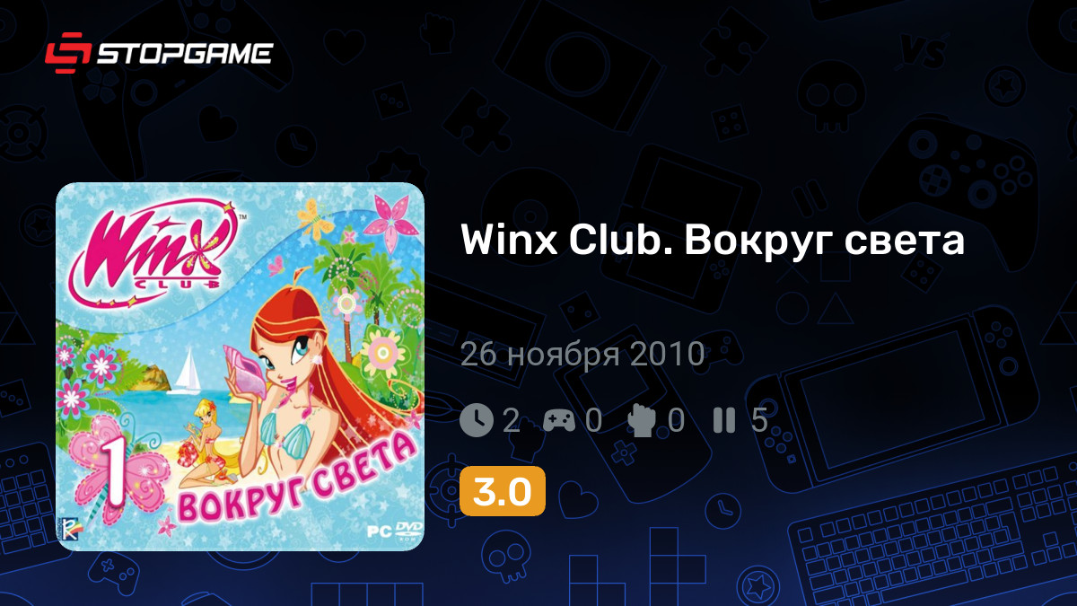 Winx Club. Вокруг света — обзоры и отзывы, описание, дата выхода, официальный сайт игры ...