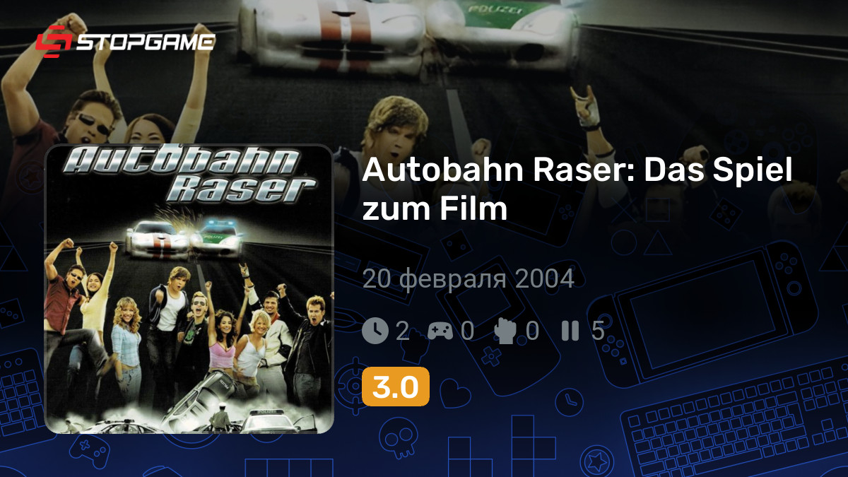 Autobahn Raser: Das Spiel zum Film — обзоры и отзывы, описание, дата ...