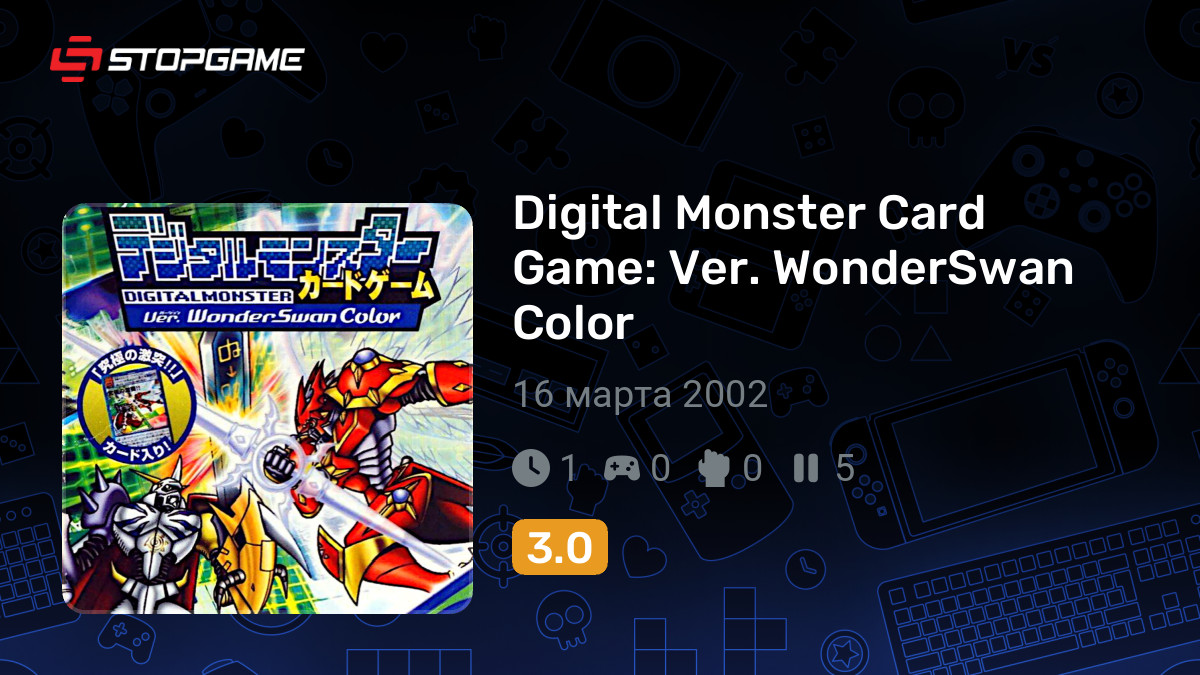 Digital Monster Card Game: Ver. WonderSwan Color — обзоры и отзывы ...