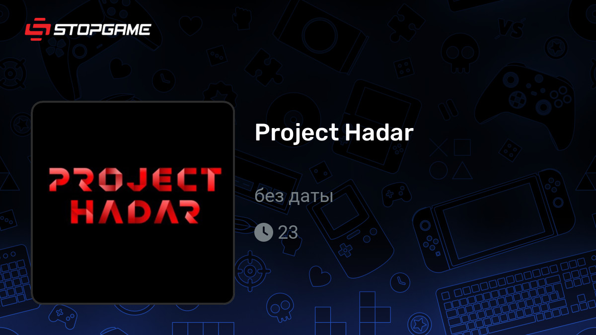 Project Hadar — обзоры и отзывы, описание, дата выхода, официальный ...