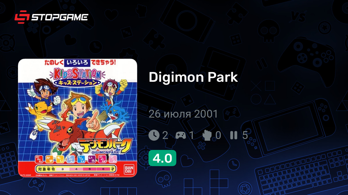 Digimon Park — обзоры и отзывы, описание, дата выхода, официальный сайт ...