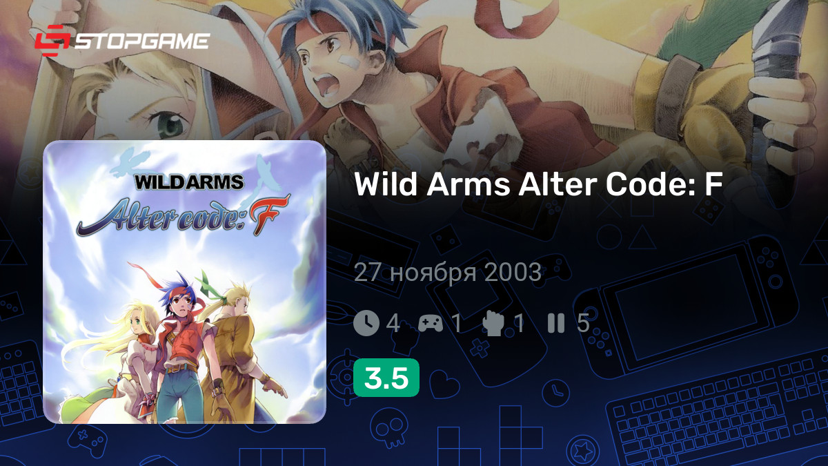 Wild Arms Alter Code: F — обзоры и отзывы, описание, дата выхода ...