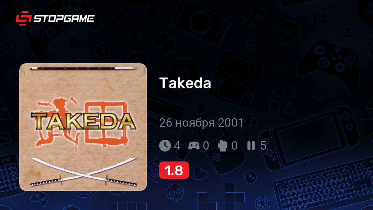 Takeda — обзоры и отзывы, описание, дата выхода, официальный сайт игры ...