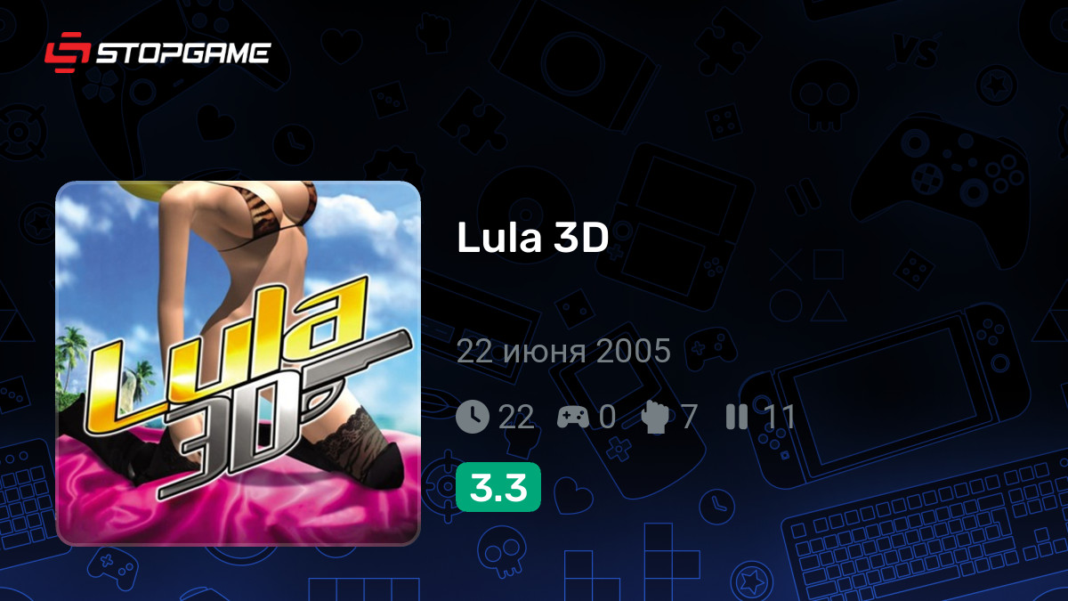 Lula 3D — обзоры и отзывы, описание, дата выхода, официальный сайт игры ...